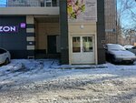 Цветочная лавка (Komsomolskaya Street No:151), çiçekçiler  Tolyatti'den (Togliatti'den)