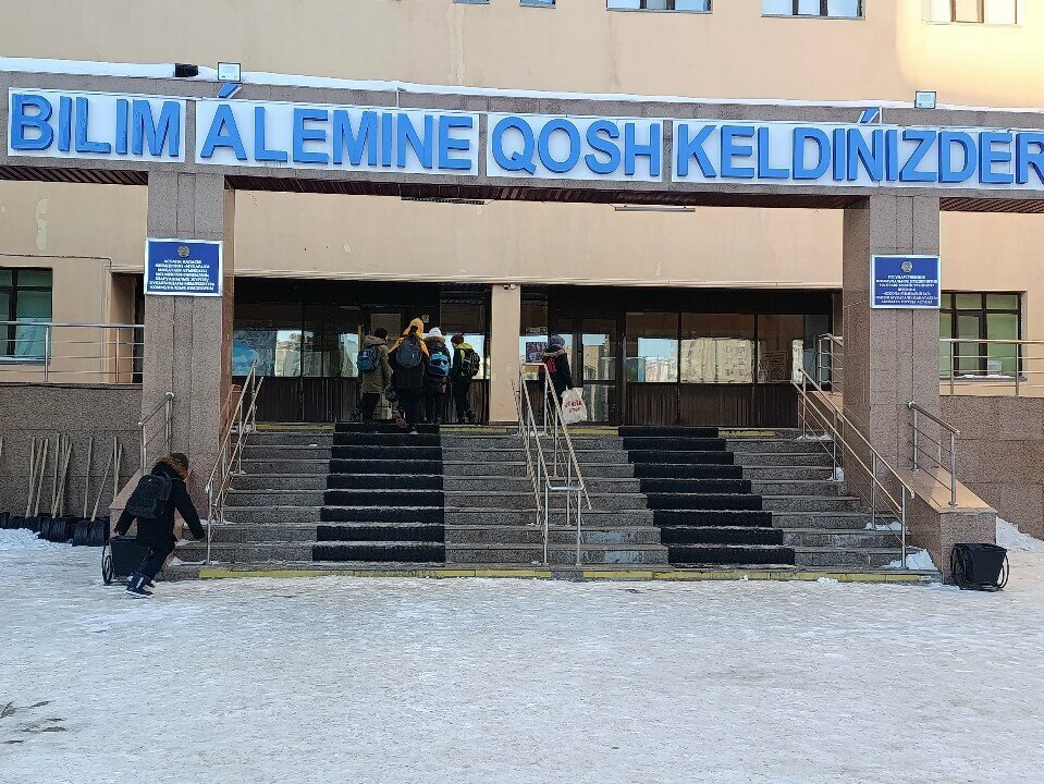 Fen lisesi, sosyal bilimler lisesi School-gymnasium № 74, Astana, foto