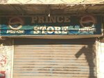 Prince General Store (Naqash Kazmi Road No:A31), giyim mağazası  Karaçi'den