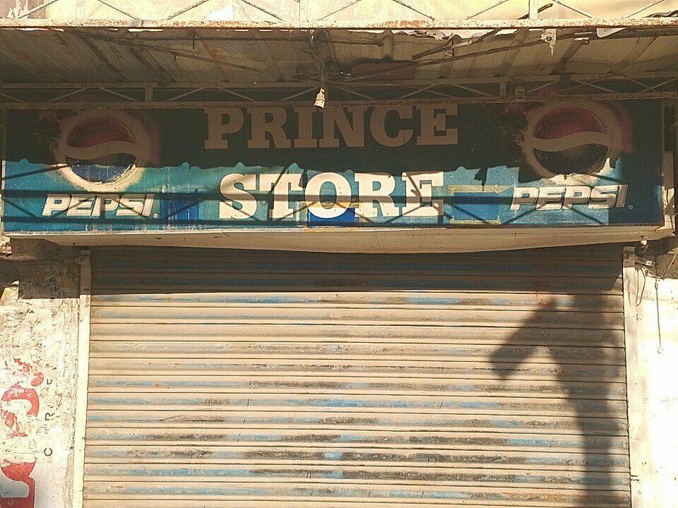 Giyim mağazası Prince General Store, Karaçi, foto
