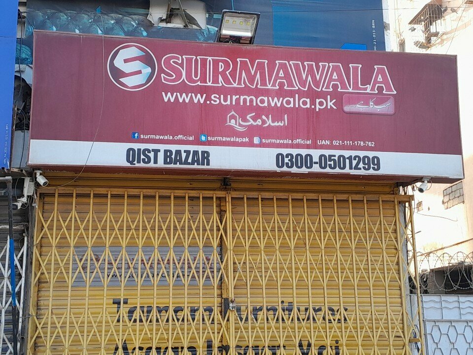 Beyaz eşya mağazaları Surmala, Karaçi, foto