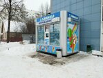 Славица (Udmurtian Republic, Izhevsk, Zavodskaya ulitsa), dondurmacılar  Izhevsk'ten