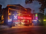 Anka Restaurant Ve Sakatat Üretim Merkezi (Zonguldak, Zonguldak Merkez , Bülent Ecevit Cad., 213), gıda üreticileri  Zonguldak'tan