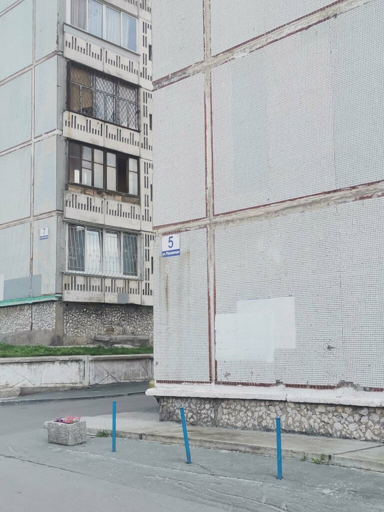 Aşılama noktası Пункт вакцинации в ГБУЗ НСО городская поликлиника № 29, Novosibirsk, foto