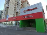 5Post (Fatykha Amirkhana Street No:85А), teslimat noktası  Kazan'dan