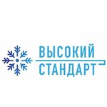 Высокий Стандарт (Zavodskoy prospekt No:34), endüstriyel buzdolapları  Golitsino'dan