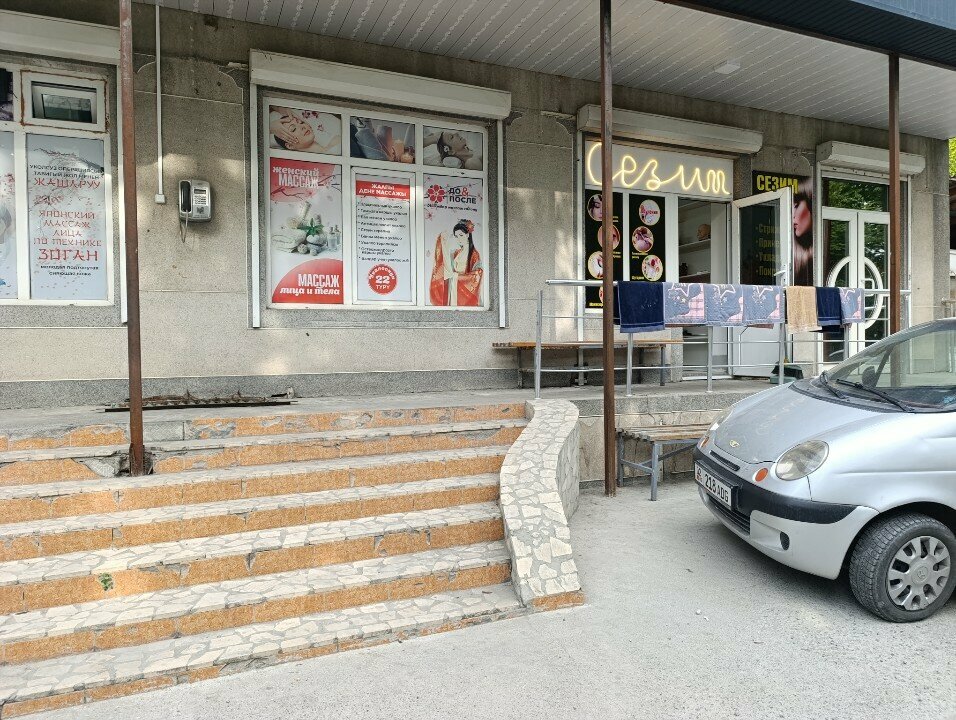 Güzellik salonu Салон красоты, Osh, foto