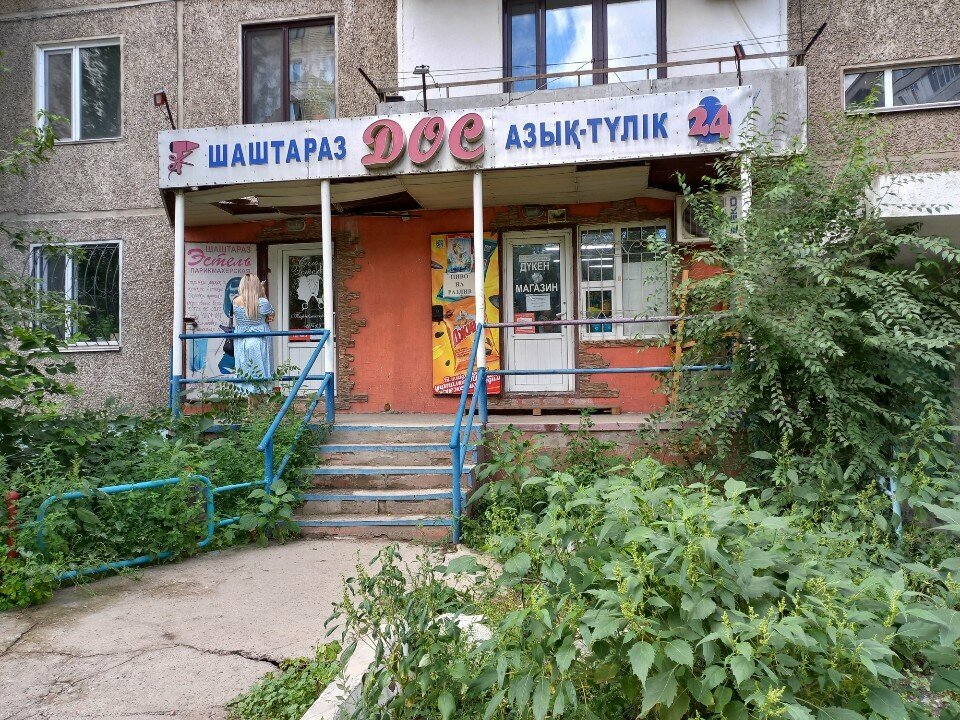 Kuaförler Estel, Semey, foto