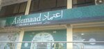 ATM Nbp Aitemaad Islamic Bank (No:17, Blue Sector, Area Blue Block F), atm'ler  Islamabad'dan