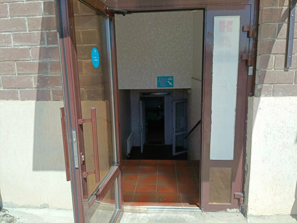 Petshop Матроскин, Mikhaylovsk, foto