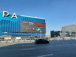 Cosmic Basketball (Avtozavodskaya Street No:18, Moscow), oyun makinesi  Moskova'dan