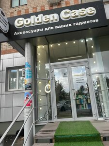 Golden Case (ulitsa Lenina No:48), cep telefonu aksesuarları  Gay'dan