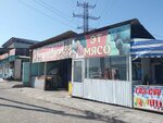 Мясо (Kurmanjan Datka Street No:647, Jiydelik), kasap, şarküteri  Oş İli'nden