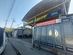 Металл-центр (ulitsa T. Karimova No:18А, Taştak Köyü), metal ürün firmaları  Oş İli'nden