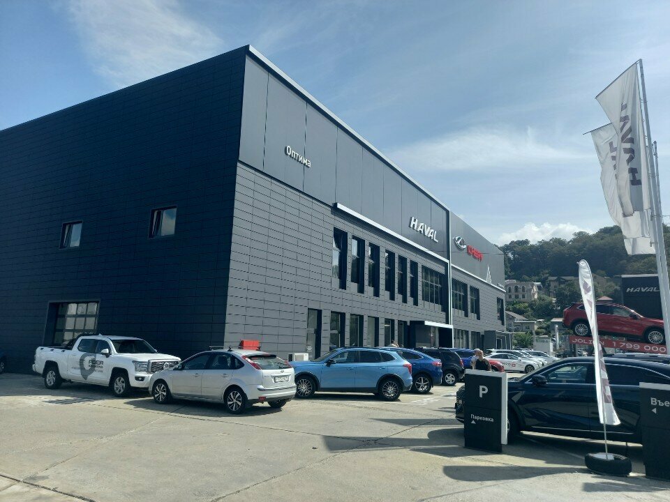 Bankacılık hizmet noktası Sovcombank, Soçi, foto