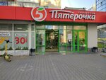 Т-Банк, банкомат (Mamina-Sibiryaka Street No:54), atm'ler  Yekaterinburg'dan