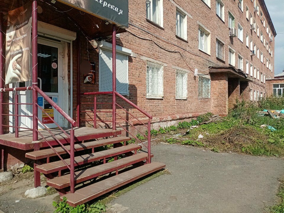 Kuaförler Парикмахерская, Omsk, foto