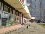 Наш вкус (Gorenskiy bulvar No:5), market  Balaşiha'dan