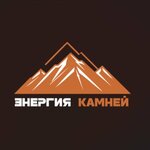 Energy of Stones (ulitsa Smolyanka No:76, khutor Voskresenskiy), taş ürünler ve yapılar  Krasnodarski krayından