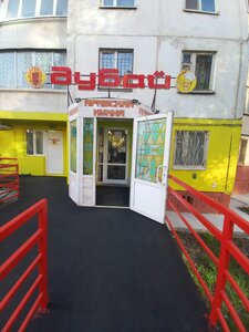 Dubay Usama (Yursha Street No:23), fast food  Perm'den