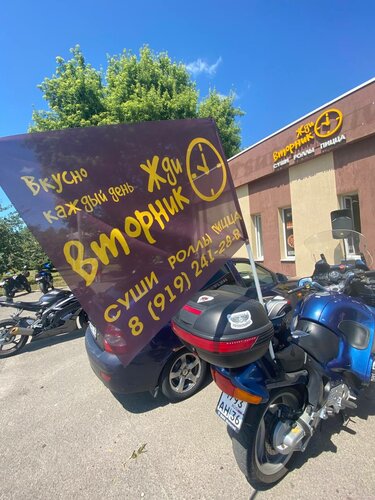 Suşi restoranı Zhdi Vtornik, Voronejskaya oblastı, foto