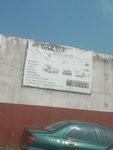 Garage Sanan Nouvelle Alliance (Abidjan, Rue F153), garajlar  Abican'dan