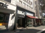 Ata İş Hanı (İstanbul, Fatih, Molla Fenari Mah., Nuru Osmaniye Cad., 24), i̇ş merkezi  İstanbul'dan