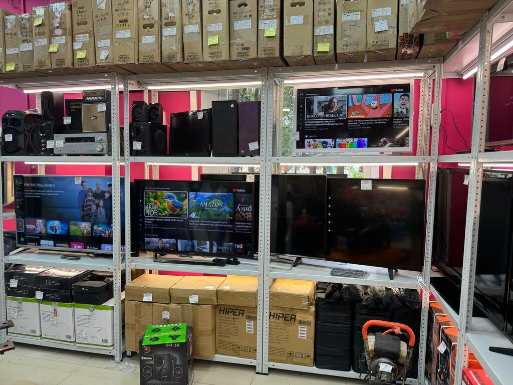 i̇kinci el eşya alımı Skypka, Reutov, foto