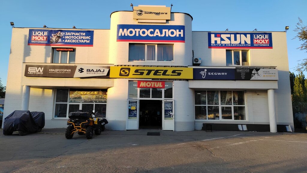 Motosiklet satışı Квадротория, Voronej, foto