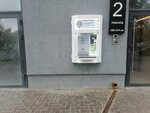 Живая вода (ulitsa Menzhinskogo No:60), su satışı  Tiumen'den