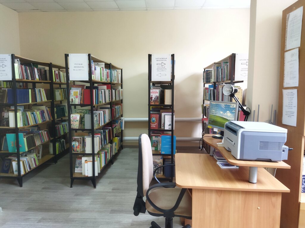 Kütüphaneler Biblioteka, filial № 12, TsBS, Muk, Krasnodarski krayı, foto