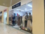 Chic Lady (Nazarbayev Avenue No:223), giyim mağazası  Almatı'dan