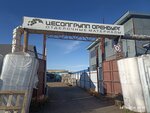 Цесал Групп (ulitsa Montazhnikov No:32Ас1), yapı mağazası  Orenburg'dan