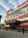 Киото (4-ya ulitsa Chelyuskintsev No:66к1, posyolok Amurskiy), suşi restoranı  Omsk'tan