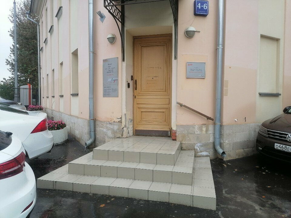 Gazete ve dergiler Редакция журнала Железнодорожный транспорт, Moskova, foto