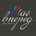 Шаг вперед (ulitsa Michurina No:34), dans okulları  Kamensk‑Uralski'den