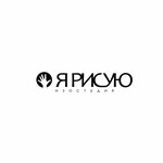 Изостудия Я Рисую (Bogdana Khmelnytskogo Street No:28), sanat okulları  Saransk'tan