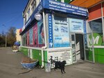 Ремонт одежды (Patrisa Lumumby Street No:25), kıyafet tamiri  Yekaterinburg'dan