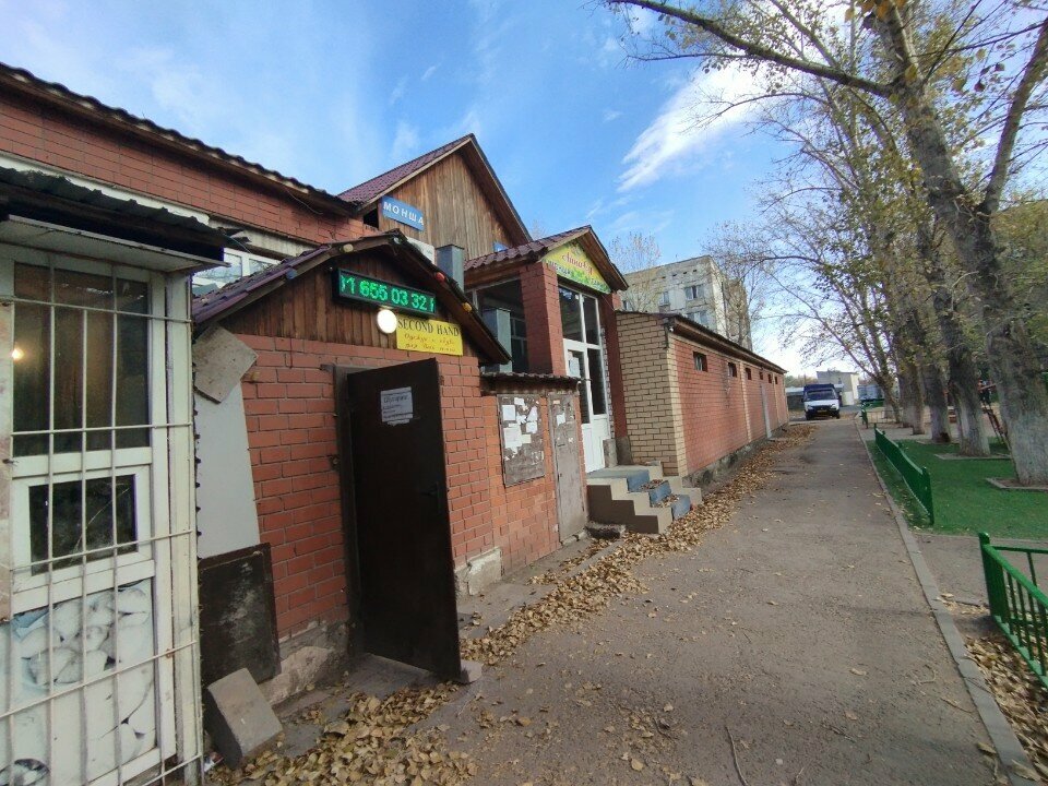 Hamamlar Aina Su, Astana, foto