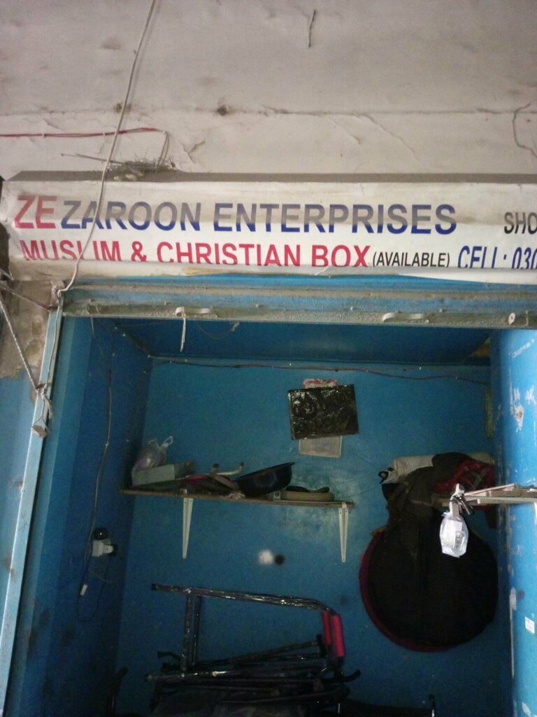 Cenaze hizmetleri Zaroon enterprise, Karaçi, foto
