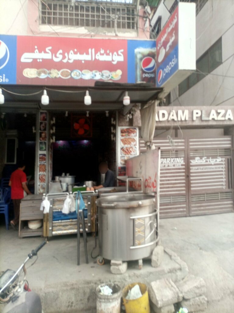 Al götür çay Quetta Al Binori Ccafe, Karaçi, foto