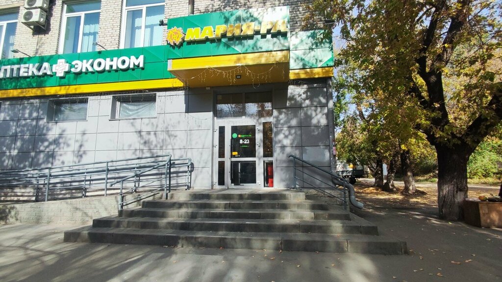 Eczaneler Эконом, Barnaul, foto