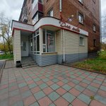 Для Тебя (Kirova Street No:35А), güzellik salonu  Novokuznetsk'ten