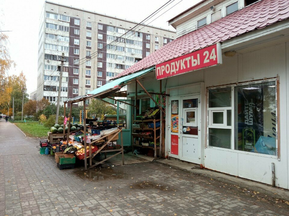 Manavlar Ovoshchi Frukty, Murino, foto