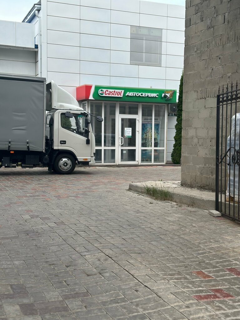 Otomobil servisi Bosch service, Kurskaya oblastı, foto