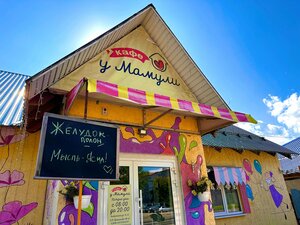 У Мамули (ulitsa Kunavina No:92), kafe  Bogdanoviç'ten