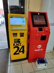 Kaspi.kz (Şçors street No:74), ödeme terminali  Karağandı'dan