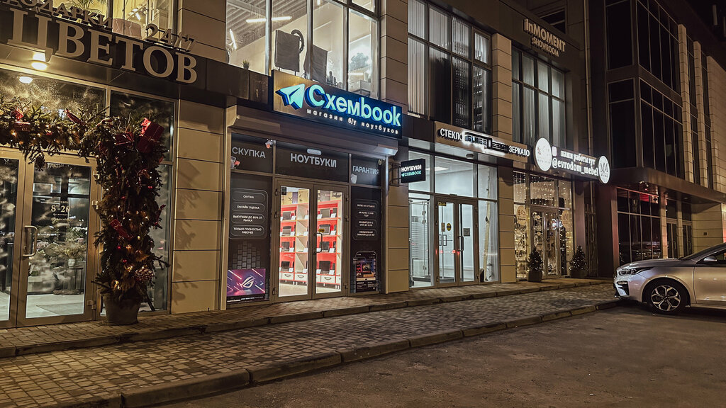 Bilgisayar mağazaları Cxembook, Krasnodar, foto