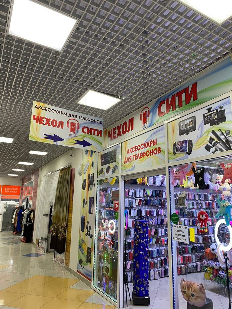 Cep telefonu aksesuarları Чехол сити, Zavodoukovsk, foto