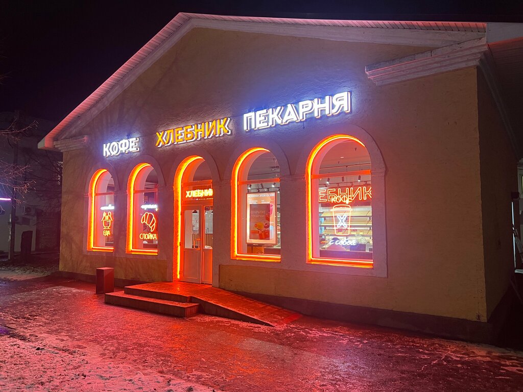 Ekmek fırını Hlebnik, Volhov, foto